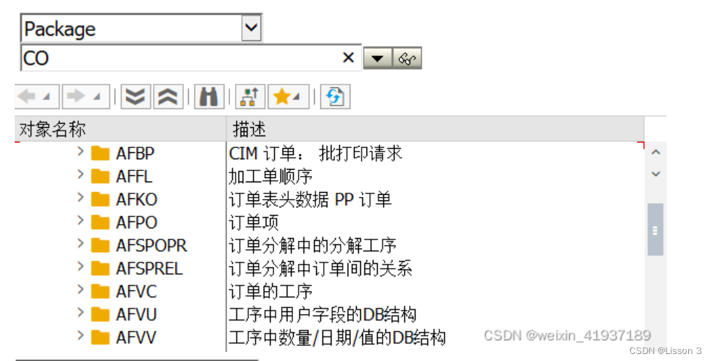 PP 报工_查看报工是什么t code-CSDN博客