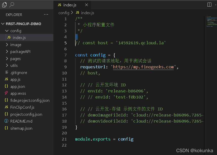 使用FinClip-IDE开发个人的第一个小程序-CSDN博客
