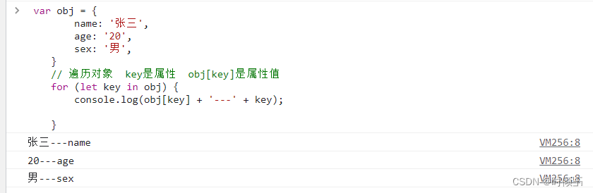 前端几种常见的遍历方法前端遍历 Csdn博客 