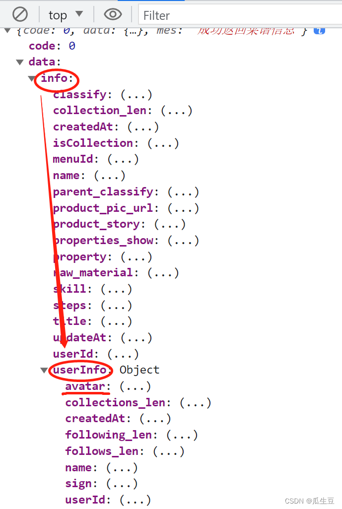 Vue项目开发中报错:“typeerror Cannot Read Properties Of Undefined Reading