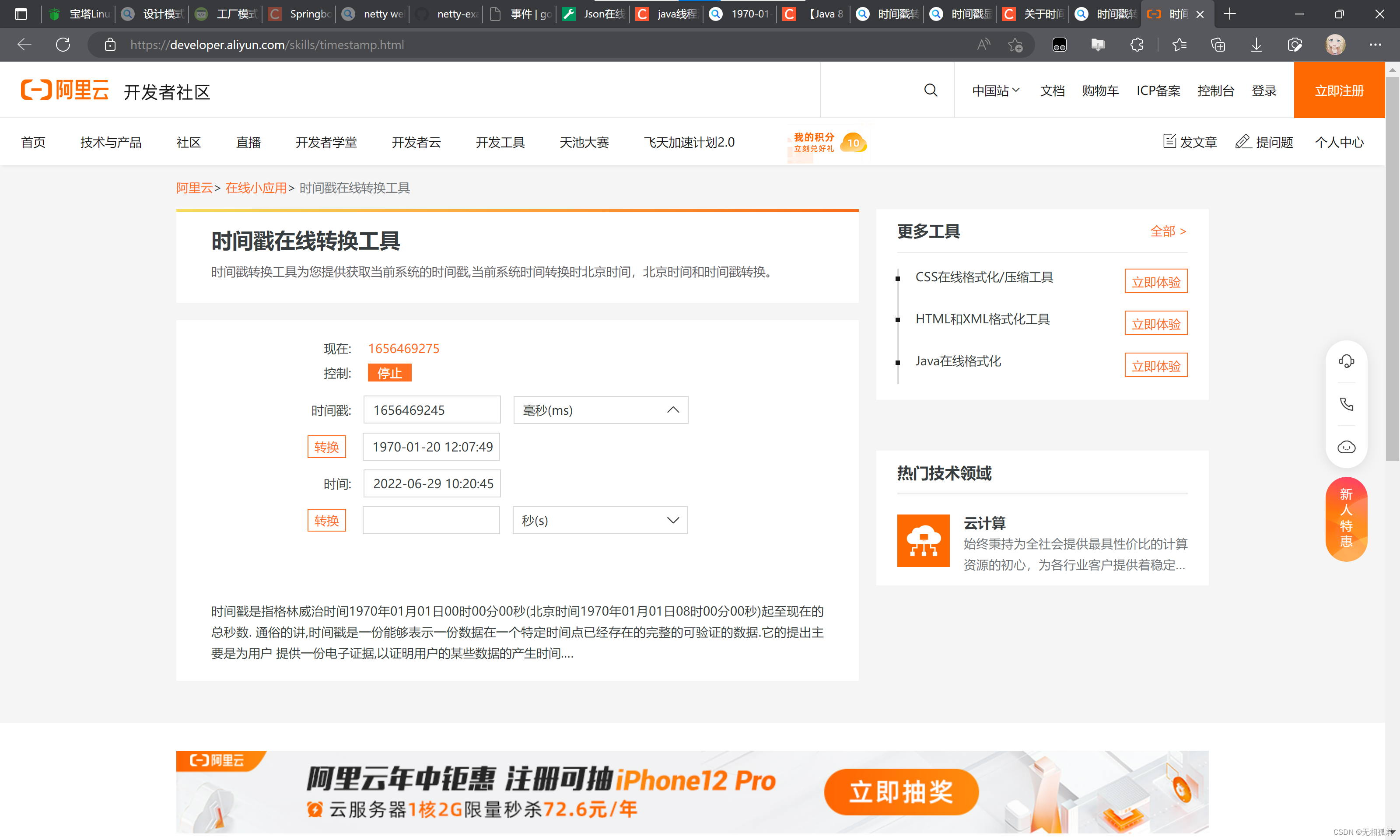 LocalDateTime 1970 01 01T00 00 00Z localdatetime 1970 localdatetime-1970-01-01t00-00-00z-localdatetime-1970