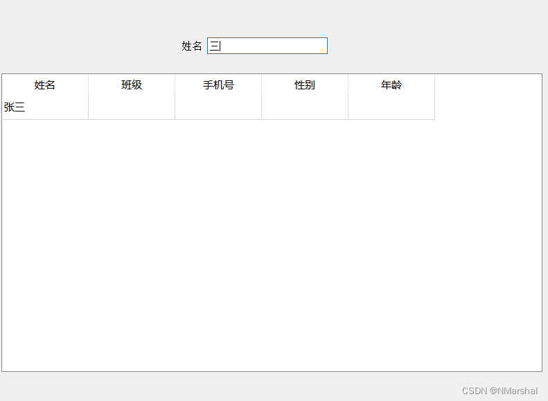 Qtablewidget使用,以及查找功能的实现 Qtablewidget查找内容 Csdn博客
