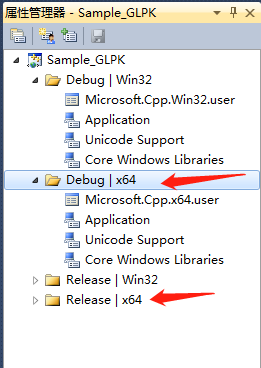 VS2010下配置GLPK以及API调用配置问题_glpk下载-CSDN博客