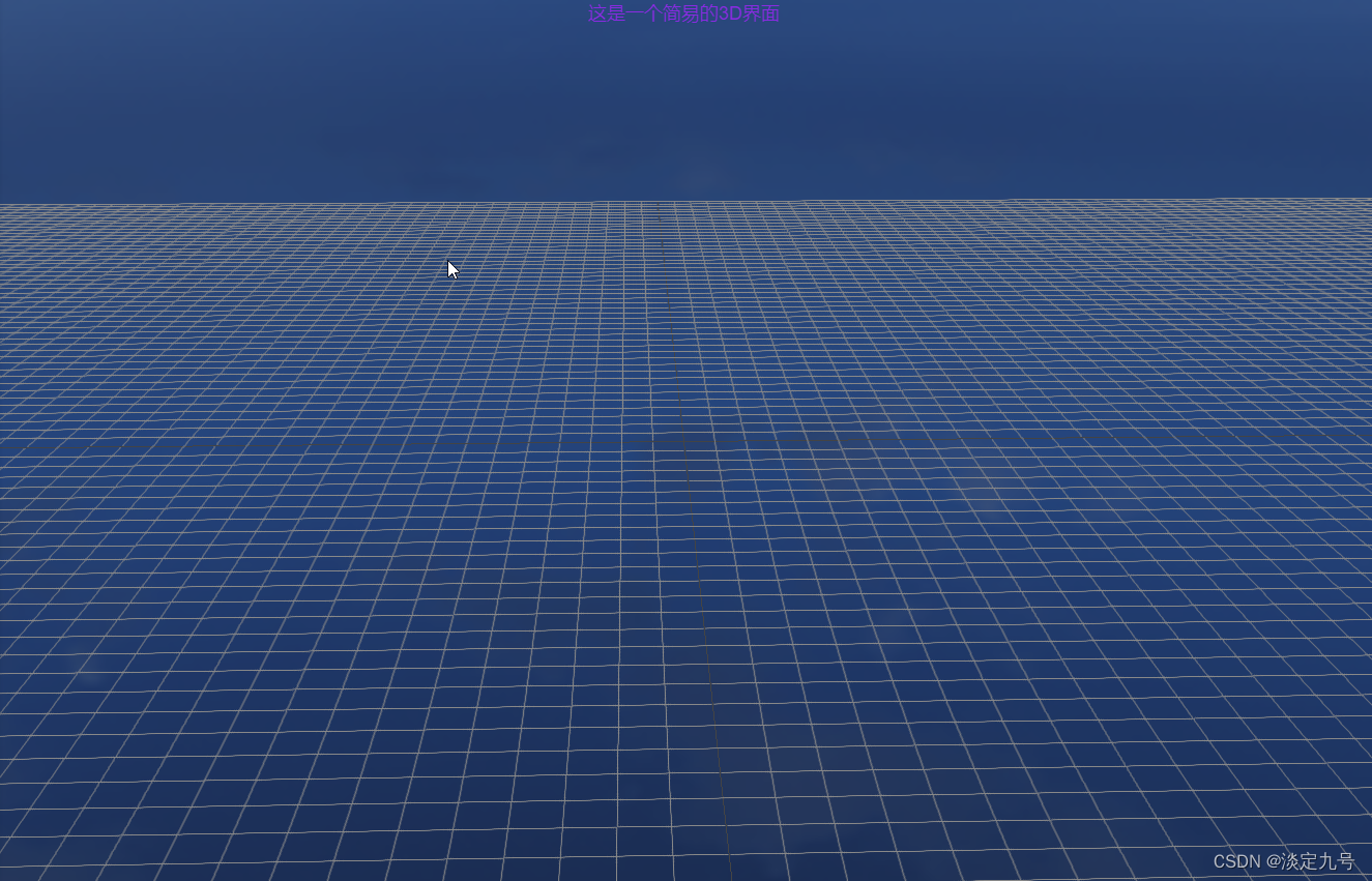 Threejs——Helper_threejs arrowhelper-CSDN博客