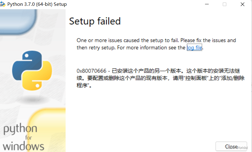 python安装其他版本时出现0x80070666_python已安装这个产品的另一个版本-CSDN博客
