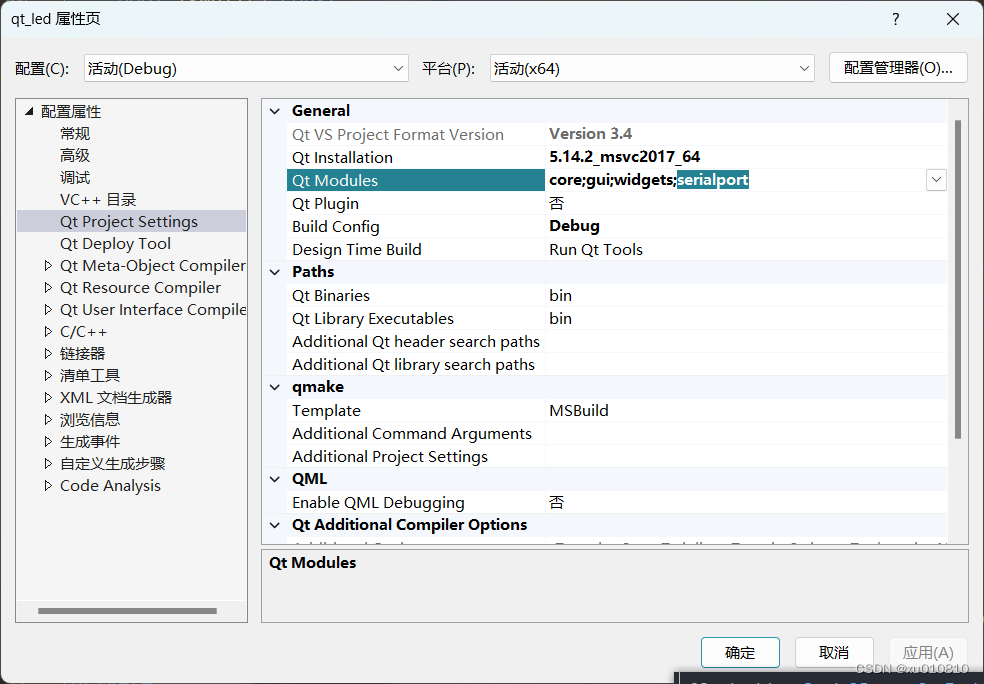 vs+qt找不到＜QserialPort＞_qt编译缺少seriport-CSDN博客
