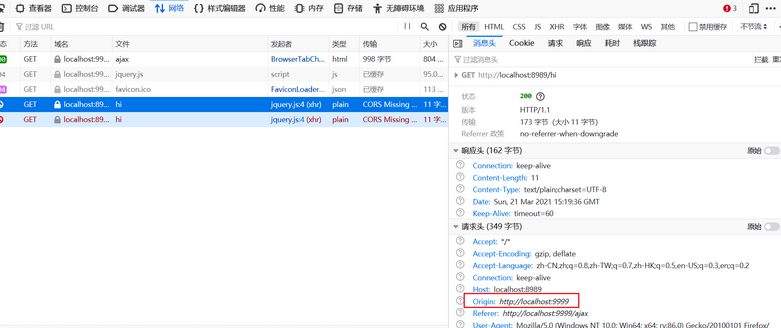springboot——跨域（nginx,cors)_springboot nginx跨域-CSDN博客