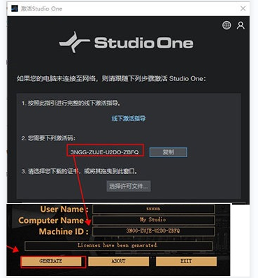 studioOne安装教程与简单使用(图文)_studio one dll插件-CSDN博客