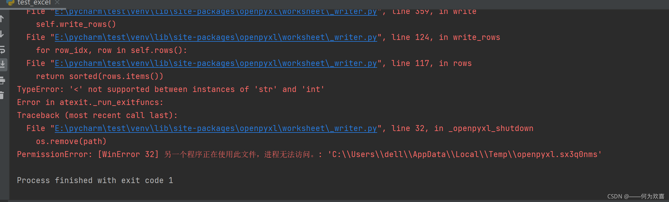 Python用openpyxl向excel中添加数据(文字,数据,图片等) ——何为欢喜的博客 Csdn博客