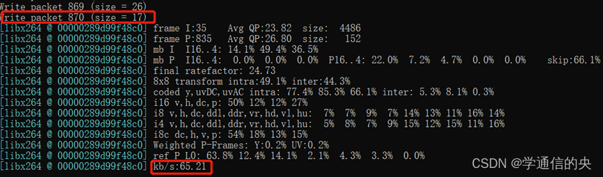 视觉媒体通信——视频的编解码(H.264)_视频编解码-CSDN博客