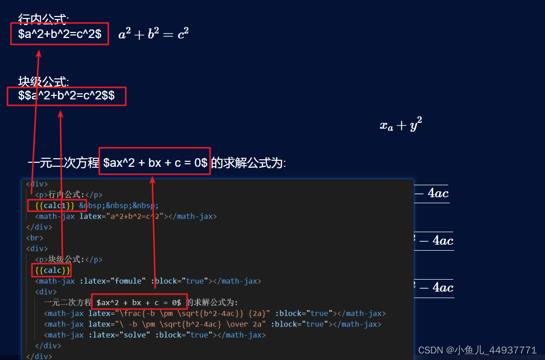 MathJax初体验_mathjax生成图片-CSDN博客