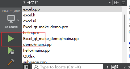 QT-release打包程序_qt生成release程序包-CSDN博客