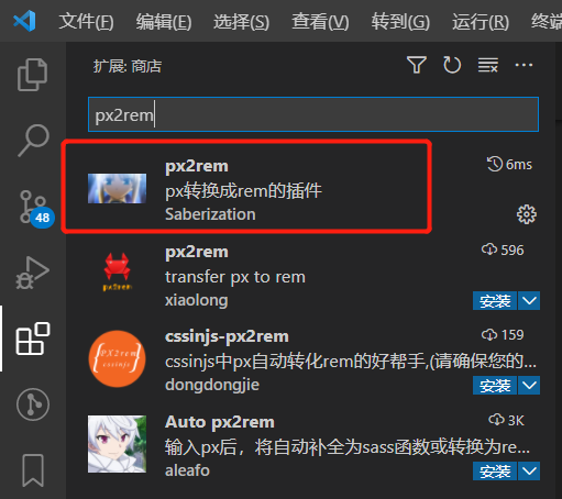 大屏自适应/适配方案【详解】（echarts自适配、rem、flexible.js、vscode中px2rem插件自动计算rem）_大屏自适应方案-CSDN博客