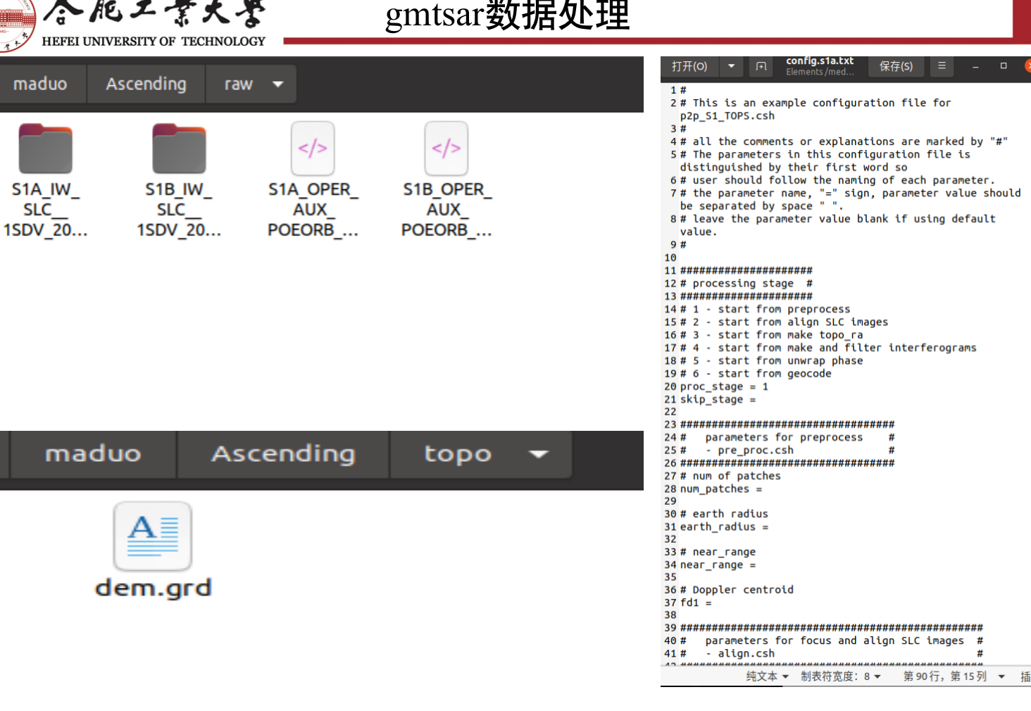 GMTSAR的D-InSAR基本处理过程-CSDN博客