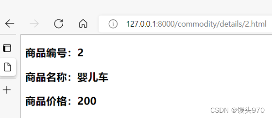 Django 设置路由分发规则django 路由分级设置 Csdn博客 