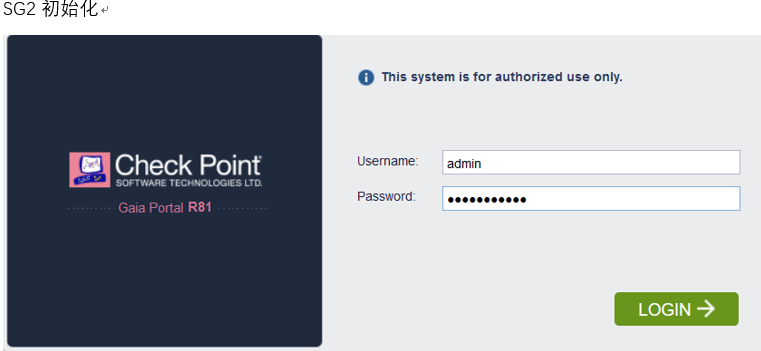 1.checkpoint防火墙安装以及高可靠性配置-CSDN博客