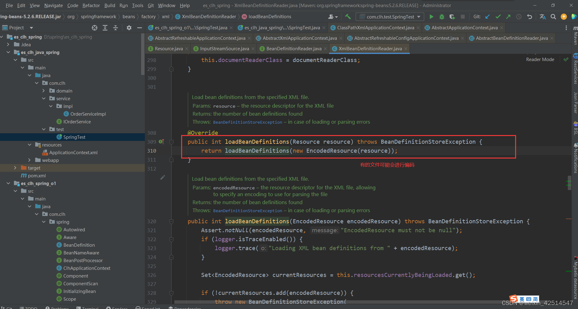 spring底层分析(加载 - 解析 - 生成beanDefinition对象)_spring加载bean为什么要创建beande-CSDN博客