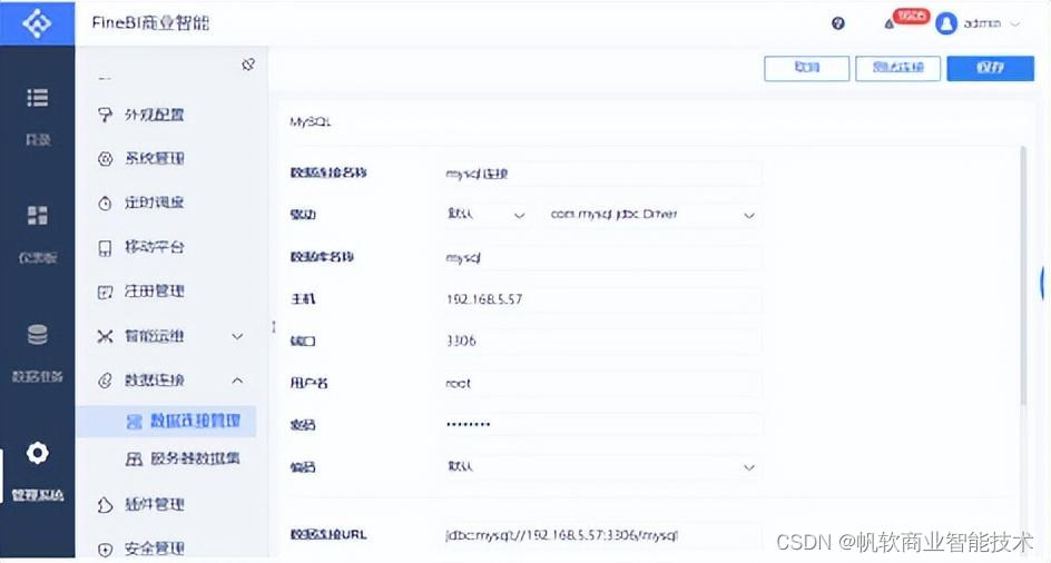 对比测评3款BI分析⼯具，还是它最香！_finebi,powerbi和hadoop-CSDN博客