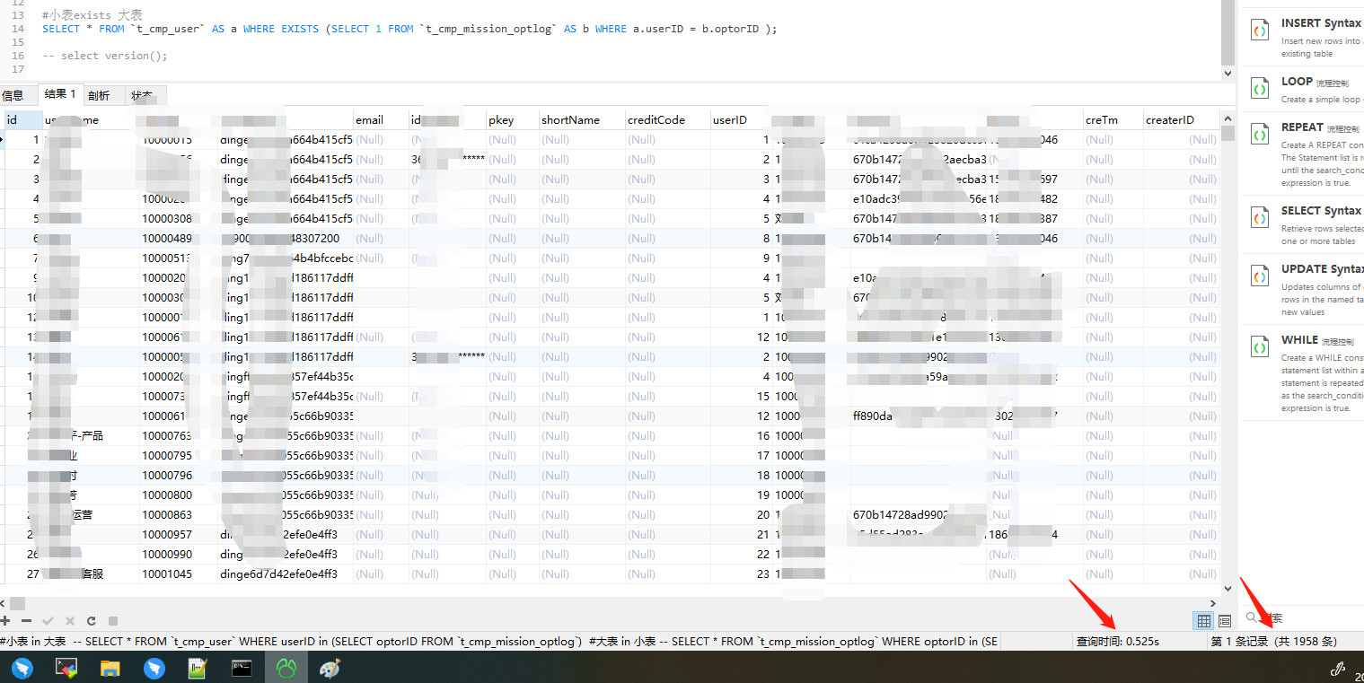 数据实测告诉你：不要人云亦云的瞎说EXISTS 与 in 的区别_mysql关键字是 exists 的缺点-CSDN博客