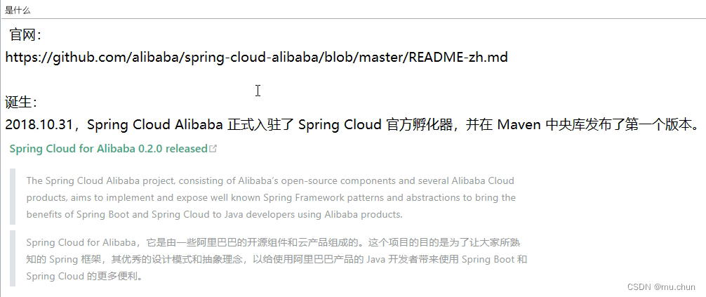 14.SpringCloud Alibaba入门简介_springcloudalibaba2.1.14-CSDN博客
