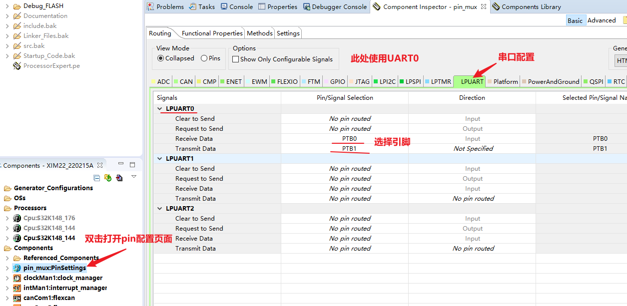 S32K的LinStack组件使用(LDF配置LIN)_nxp lin stack for s32k1-CSDN博客