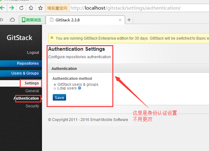 windows下搭建git gitStack_window 下搭建gitgitstack-CSDN博客