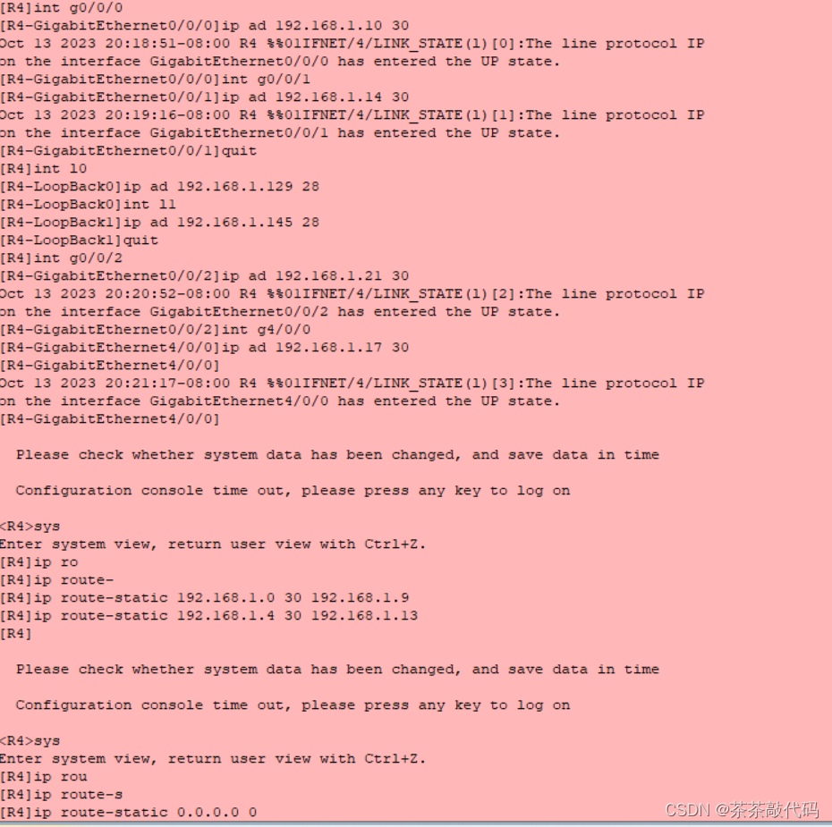 HCIP练习day1-CSDN博客