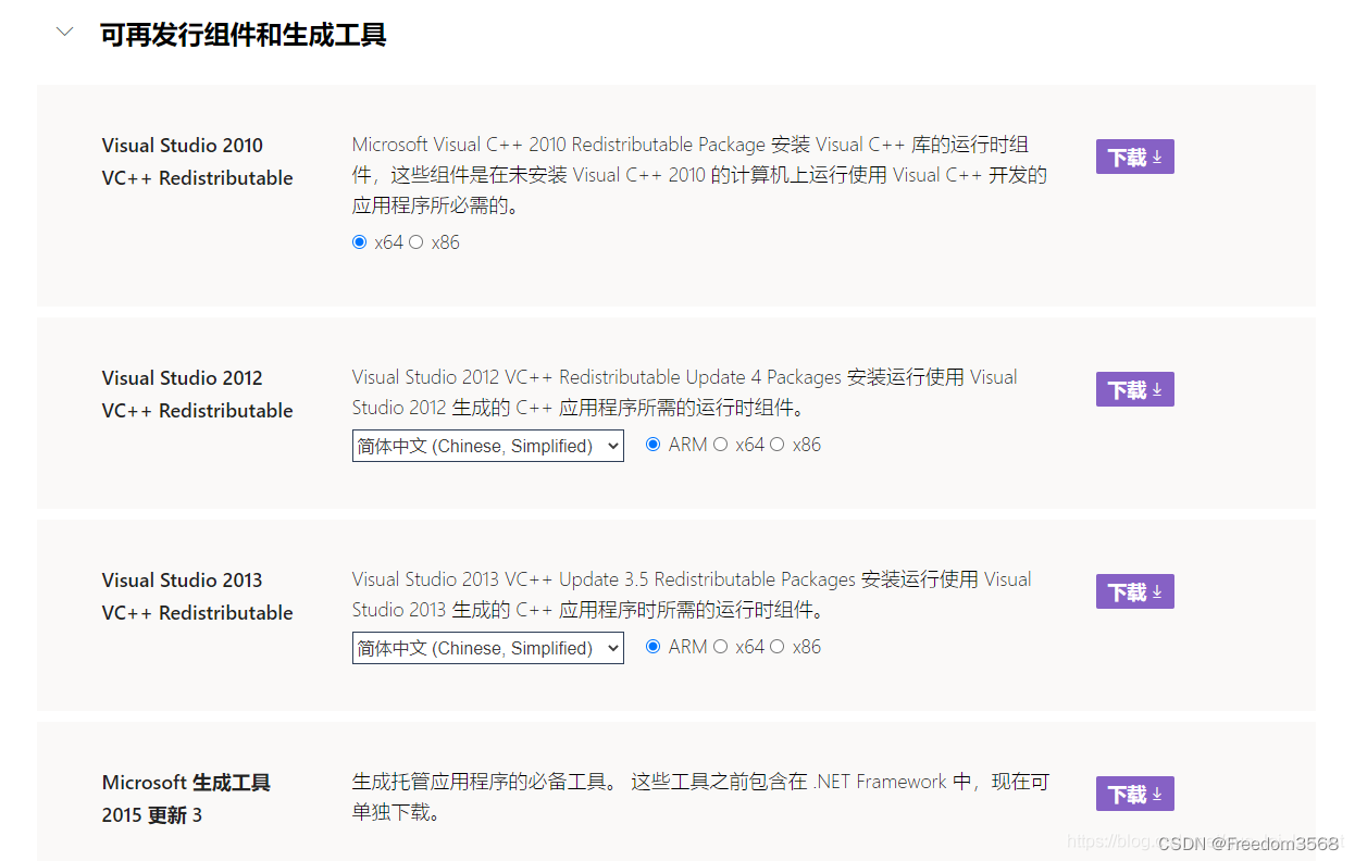 The best solution for missing windows dlls - Programmer Sought