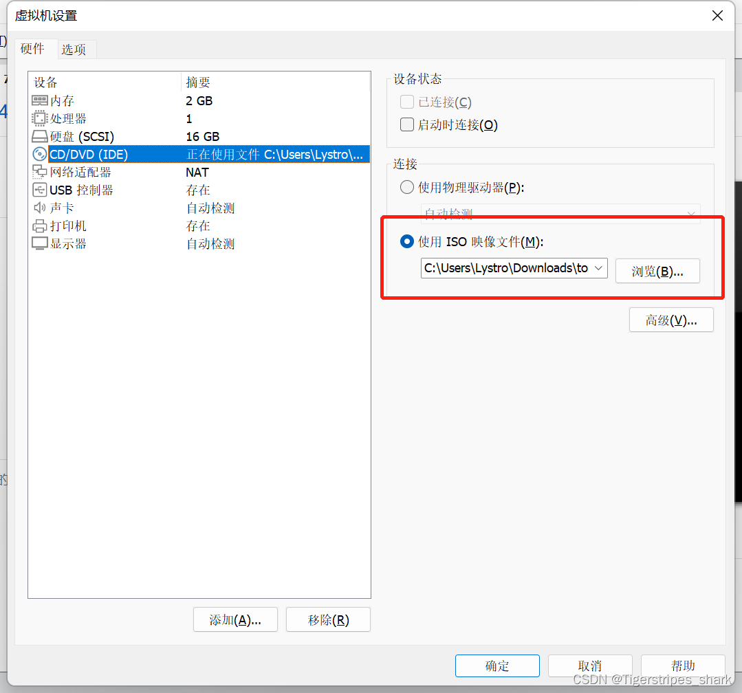 解决向虚拟机中拖拽文件，文件不全的问题【Vmware】|【CentOS】[“gzip: stdin: unexpected end of file“]-CSDN博客