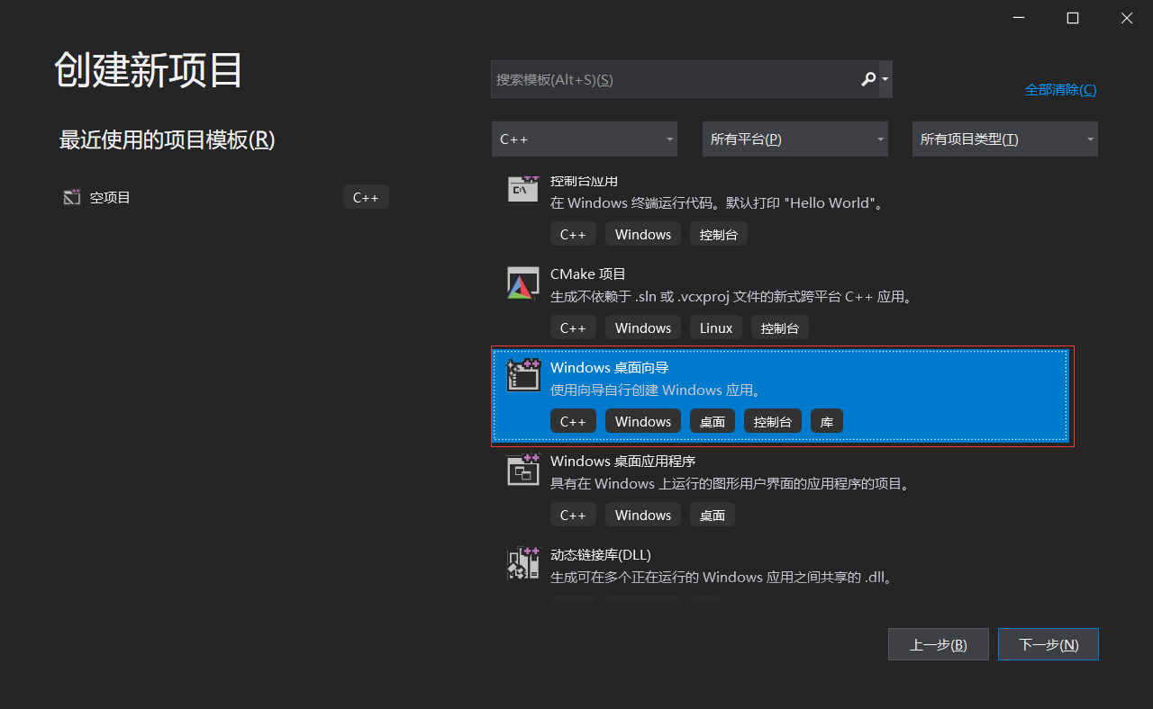VS2019中配置OpenCv4.5.5，保姆级教程_c++ opencv-4.5.5.props使用-CSDN博客