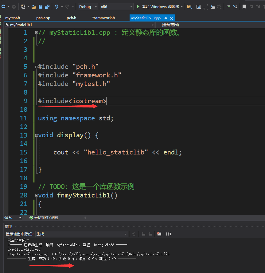 错误 C2065 “cout”: 未声明的标识符，已解决！-CSDN博客