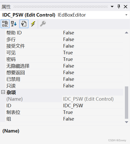 基于MFC的简易登录器_mfc跳出登录画面-CSDN博客