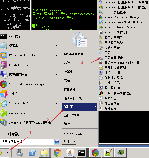 Windows上实现nginx的多负载，实现高可用，NLB 替代keepalived_keepalived windows-CSDN博客