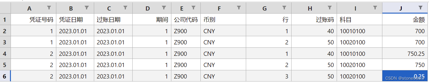 Sap Scripting Tracker基本使用技巧（续）scripting Tracker读取sap表格数据 Csdn博客