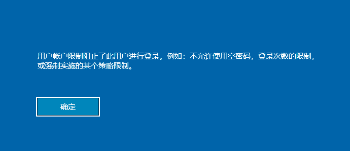 内网渗透：四、windowsRDP-hash传递登录_远程计算机不支持受限管理模式或远程防护-CSDN博客