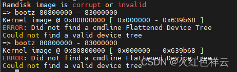 ERROR：Did not find a cmdline Flattened Device Tree-CSDN博客