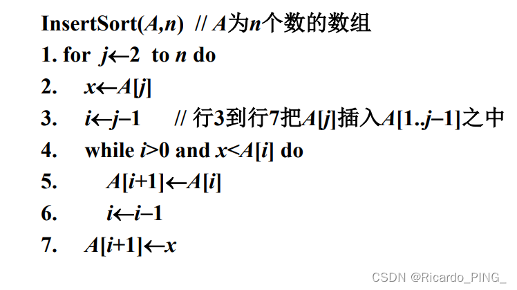 算法设计与分析学习记录 序列求和和递推方程求解递推方程渐进界习题解析 Csdn博客