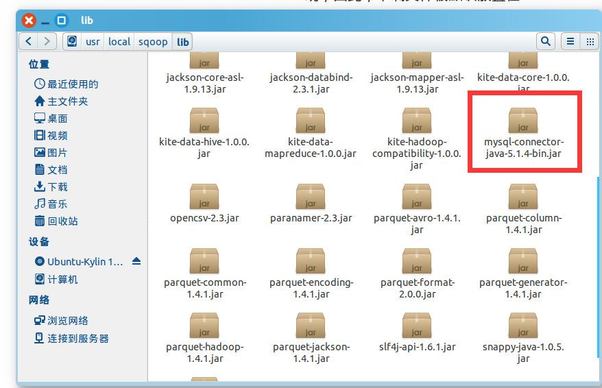 使用Sqoop将数据从Hive导入MySQL报错：No columns to generate for ClassWriter-CSDN博客