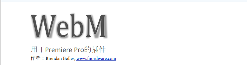 Adobe Premiere Pro 如何打开webm格式媒体_webm pr-CSDN博客