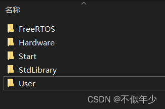FreeRTOS学习篇一：STM32F103C8T6下的移植，基于Keil、IAR开发环境_stm32f103c8t6 freertos-CSDN博客