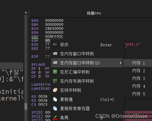 HZNUCTF REVERSE Signin题解——upx壳区段改名修复,动态调试脱壳_upx 特征修复-CSDN博客