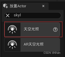 【虚幻5学习笔记】---持续更新中_stephen ulibarri 火星时代-CSDN博客