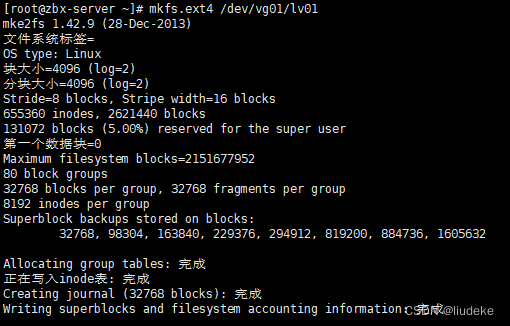 RAID+Linux LVM逻辑卷配置_raid组创建vg-CSDN博客
