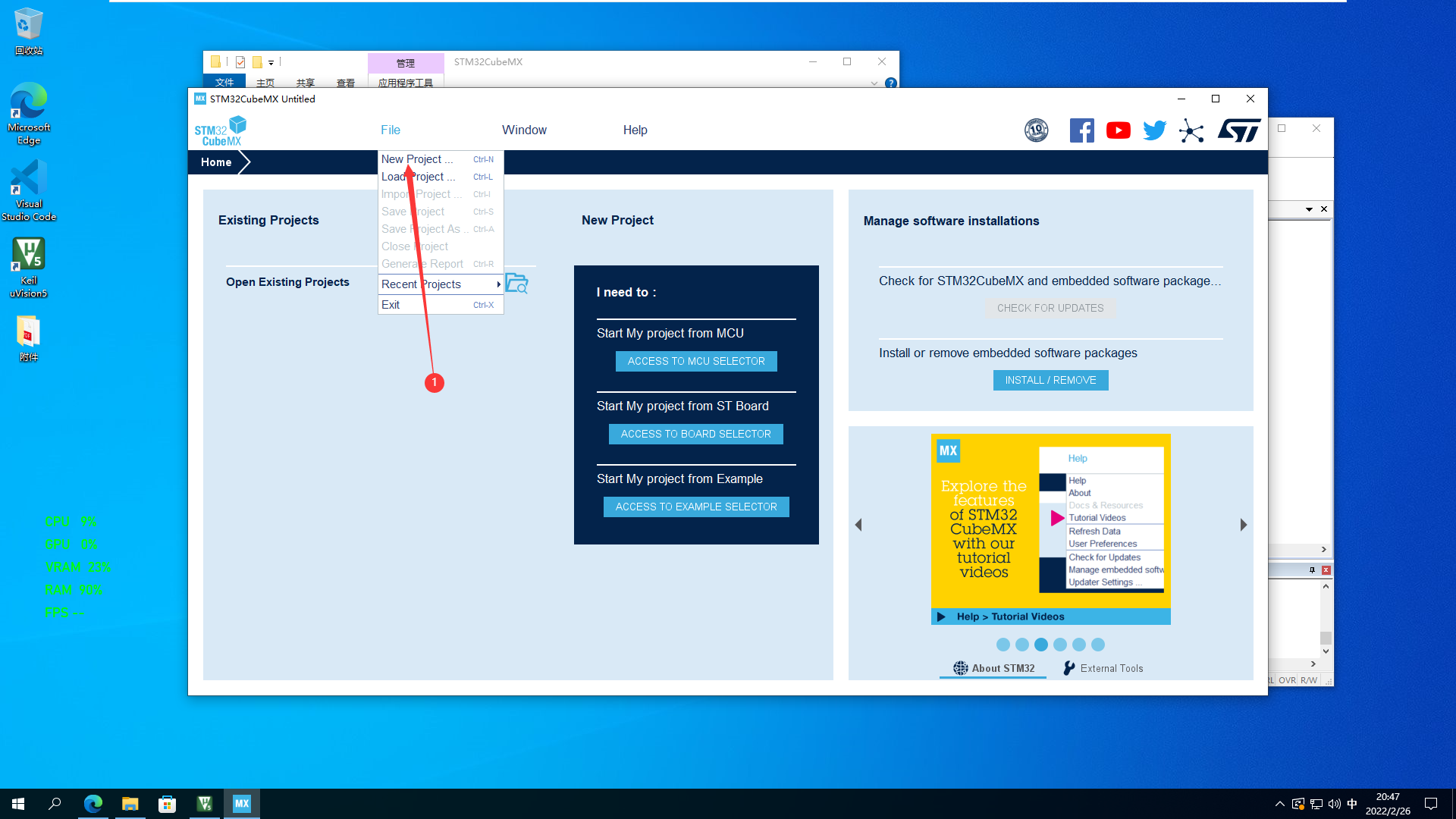 keil+flymcu+CubeMX开发STM32F407_flymcu怎么烧录stm32f407-CSDN博客