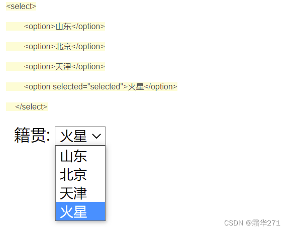 HTML总结-CSDN博客