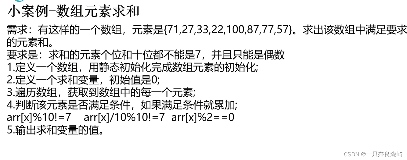 Java基础小案例java 基础小作品 Csdn博客