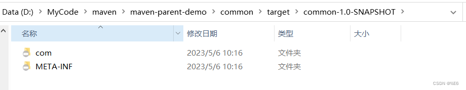 Maven中optional标签详解_maven optional-CSDN博客