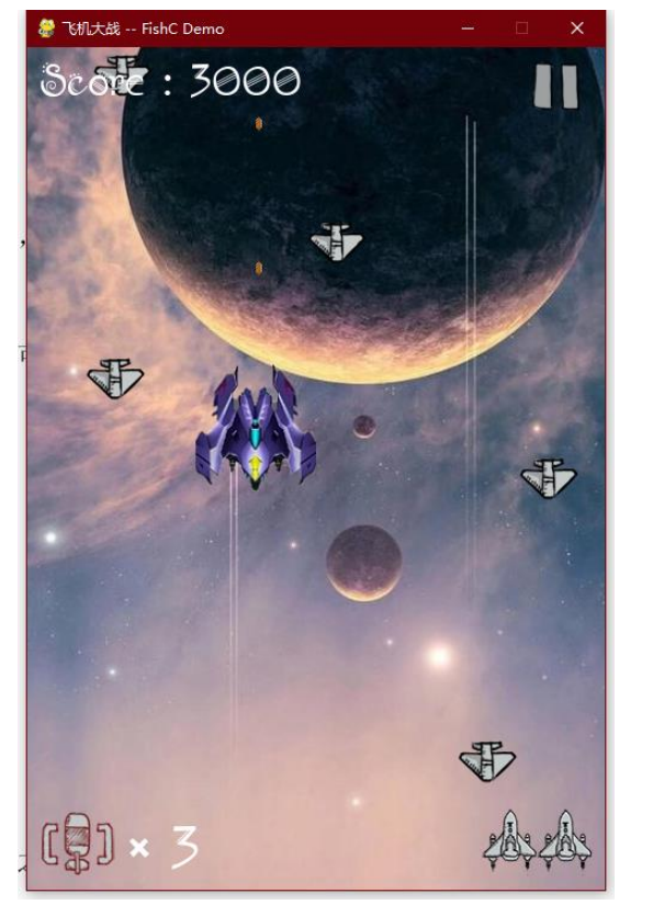 Python程序设计，pygame飞机大战课程设计_python课程设计题目-CSDN博客