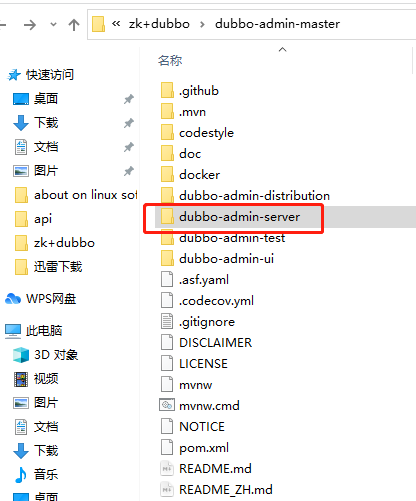 新版dubbo-admin安装、搭建（win+linux）_liunx duobbo admin-CSDN博客