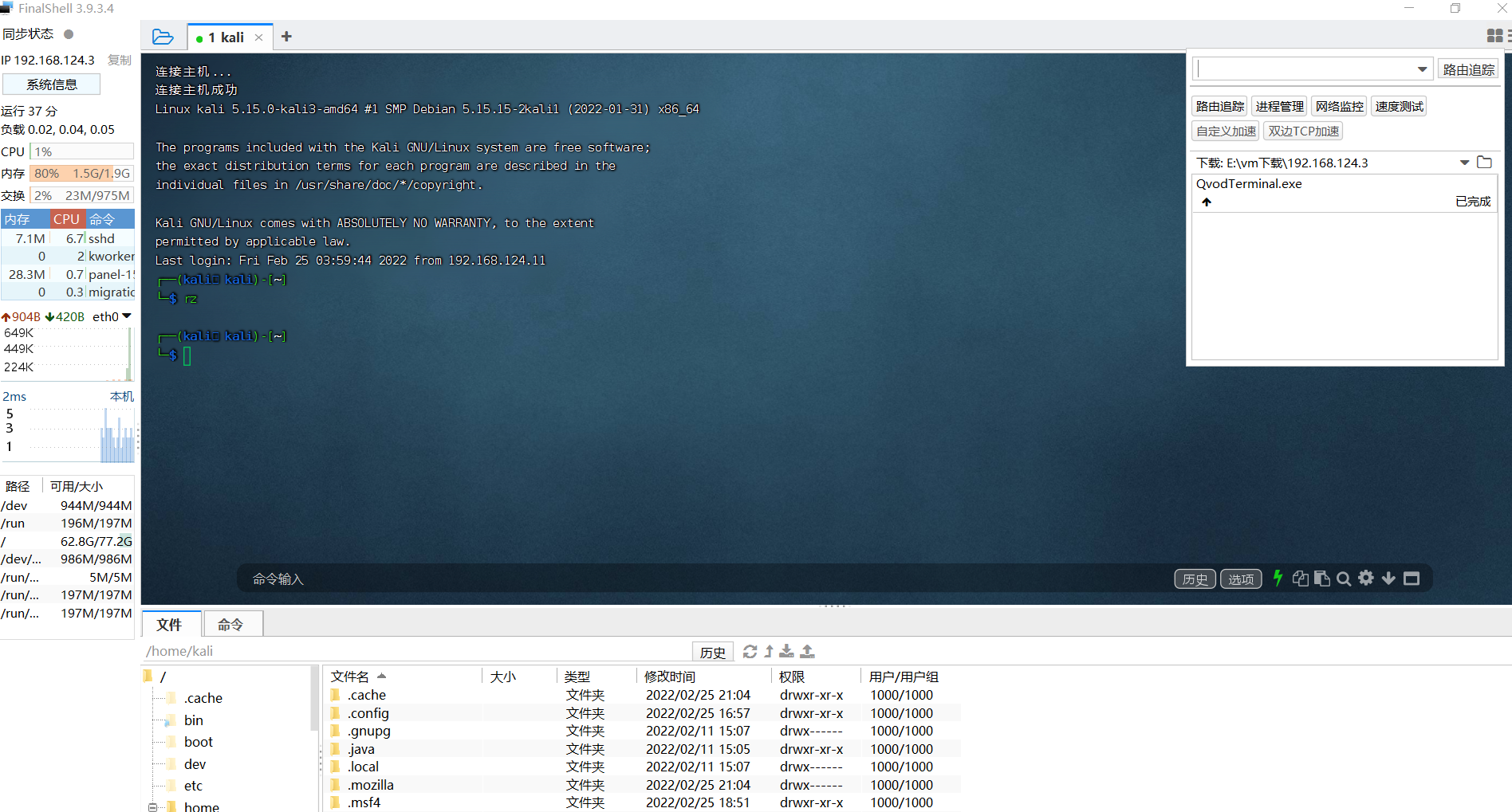 制作linux恶意软件获取shell加实战_set payload kali-CSDN博客